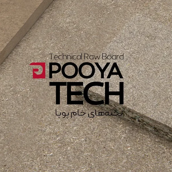POOYA TECH - Pooya Industrial Group